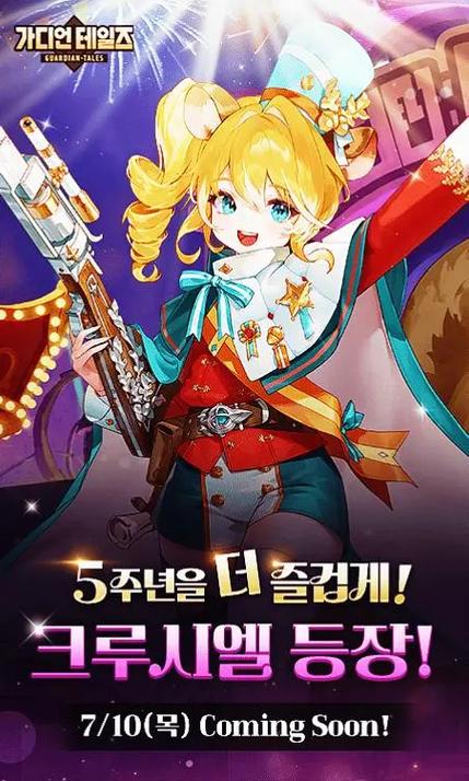 坎公骑冠剑官网图标
