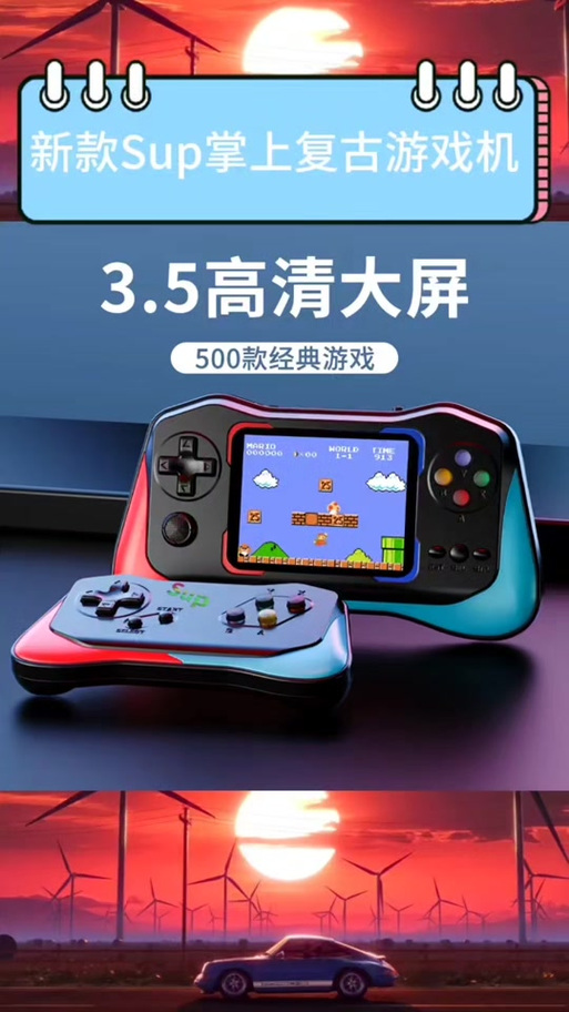 电视游戏机怎么连接电视图标