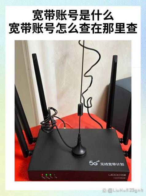 宽带账号是什么图标