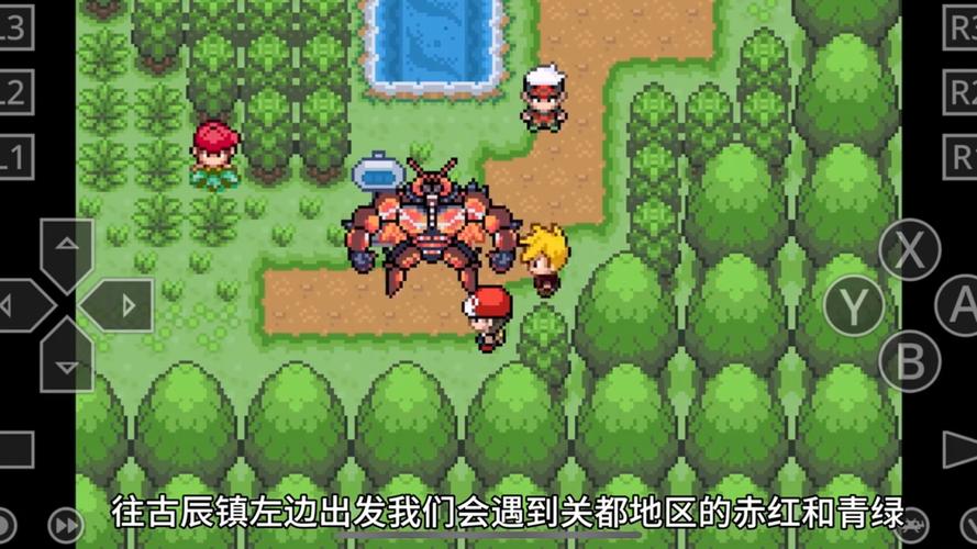 究极绿宝石V-5.5图标