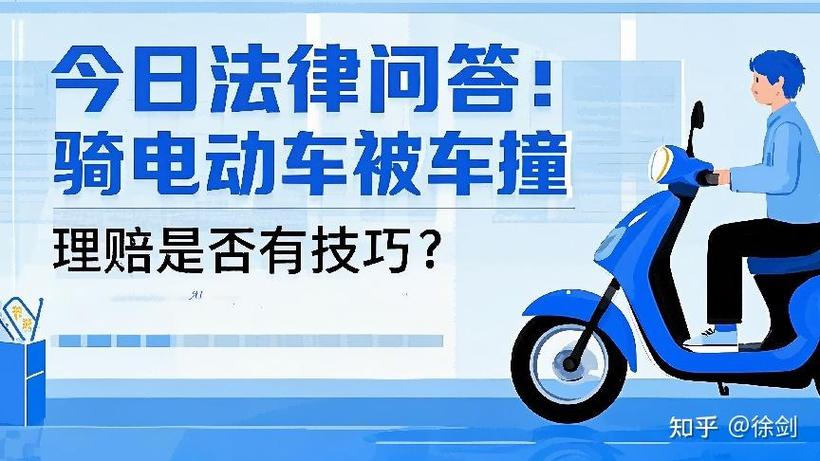 被车撞了轻伤一般赔偿多少钱图标