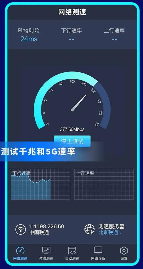 小米ax3600能跑满千兆吗图标