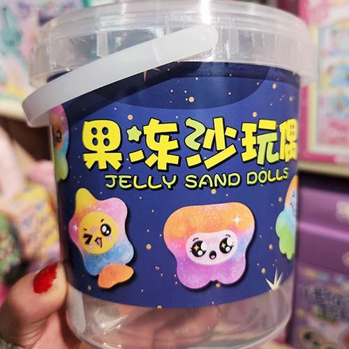 果冻女孩礼包码图标