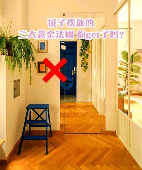 黄金放家里10大忌图标