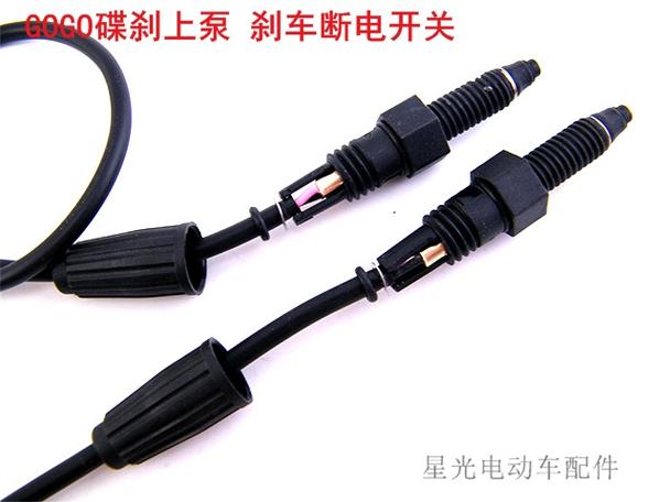 电动车刹车断电怎么接图标