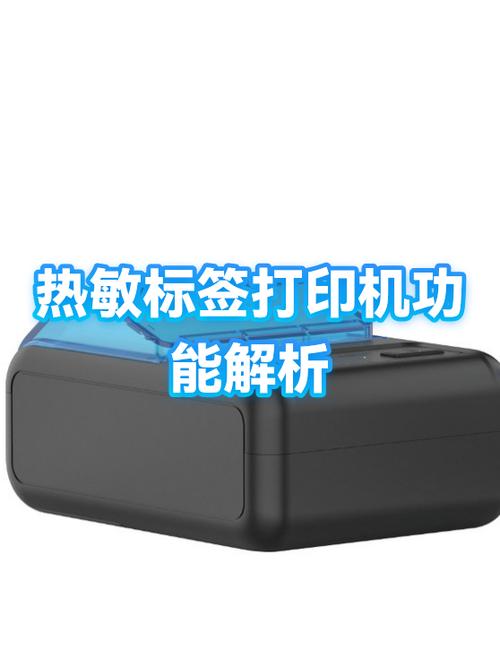 碳带打印机和热敏打印机的区别图标