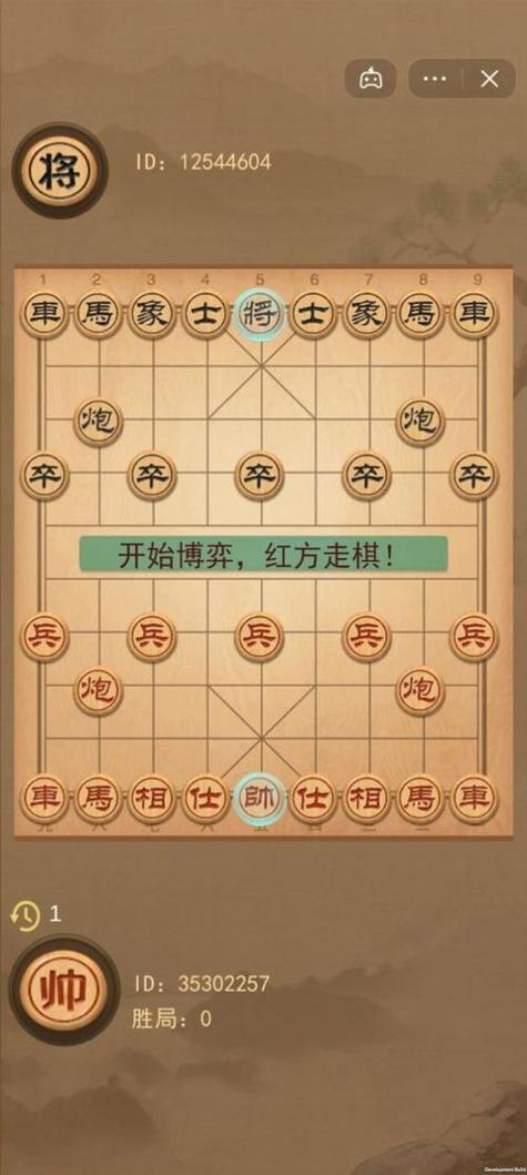 象棋免费马上玩图标