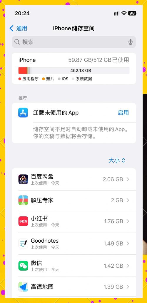 手机内存不够了怎么扩容图标