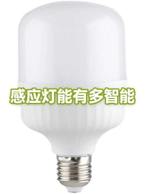 充电灯泡图标