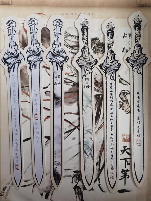 巫师3斧头好还是剑豪图标