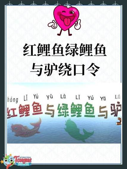 很绕口的绕口令qq红包截图
