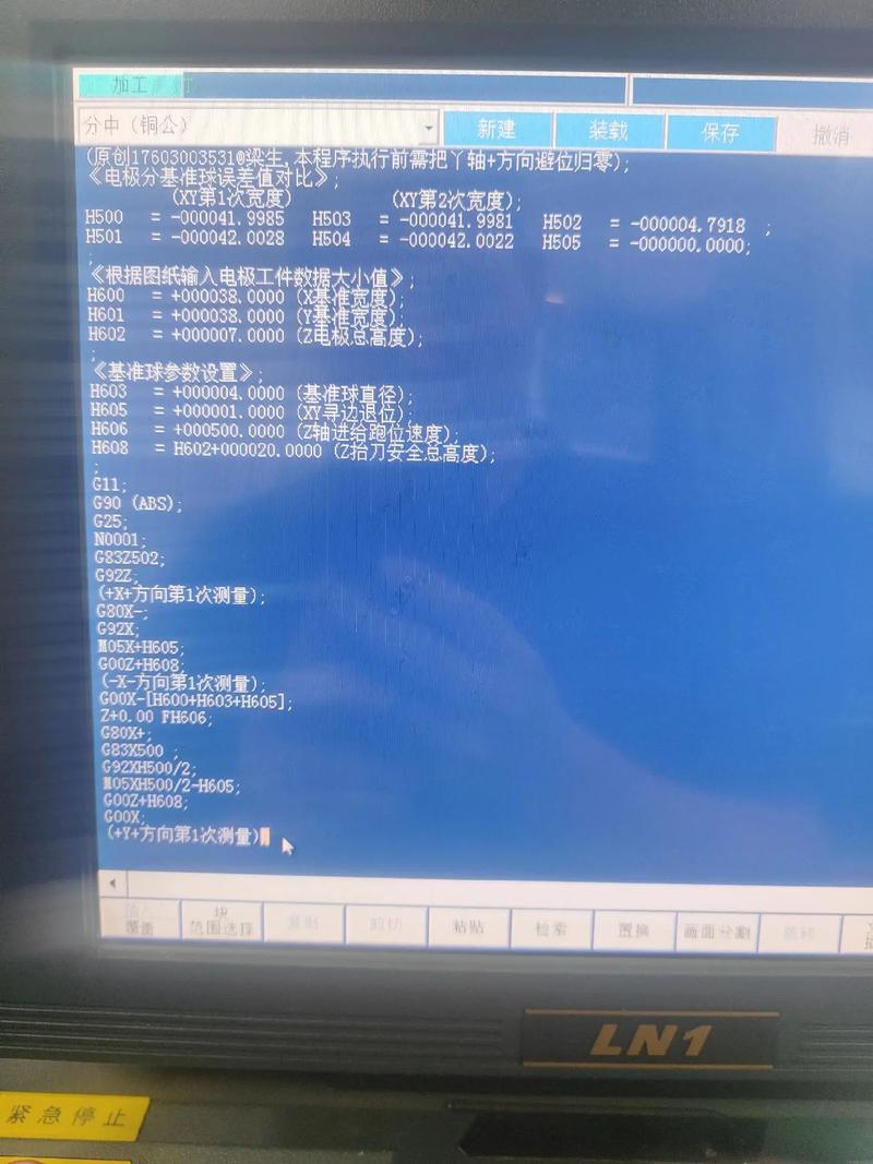抖音火花断了几天不能恢复图标