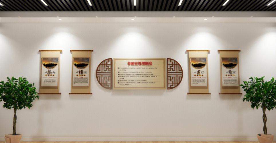 文化墙设计风格