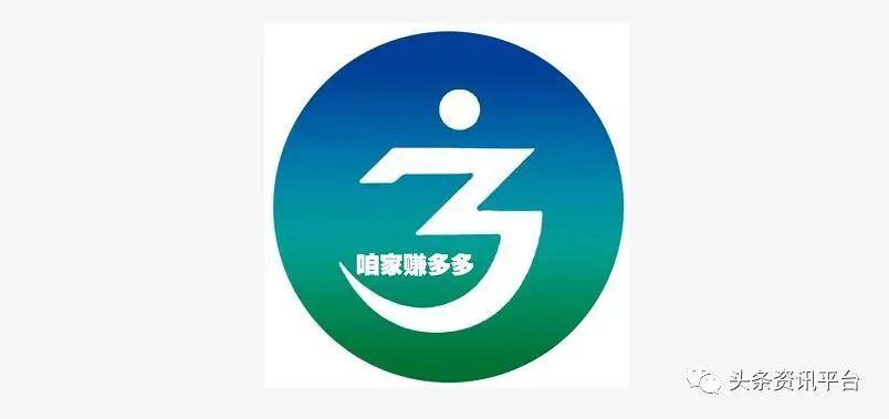 咱家赚多多商城是真的吗图标