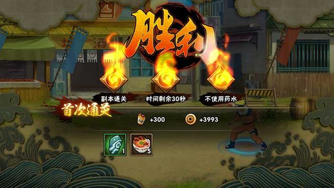 云玩火影忍者入口网站图标