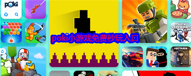 游戏入口秒玩图标