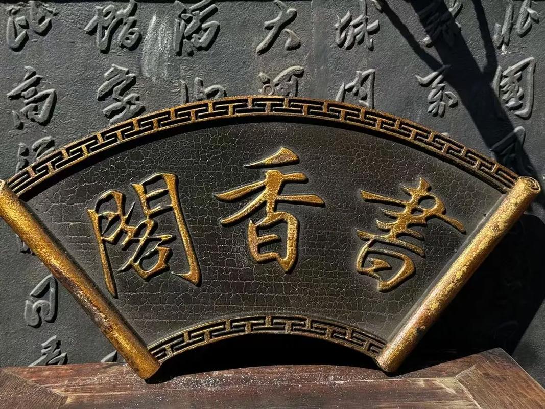 墨香书阁图标