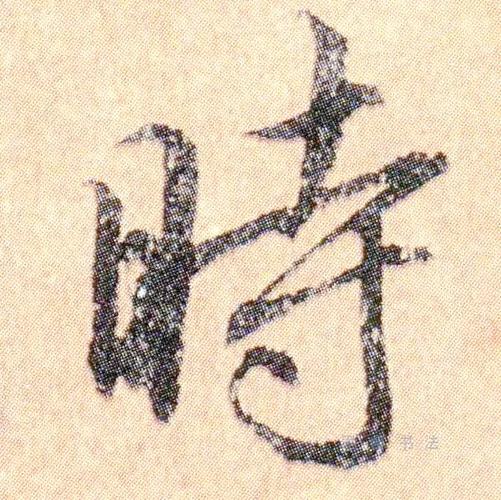 叶绿矿什么时候出现图标