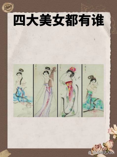 水浒四大美女截图