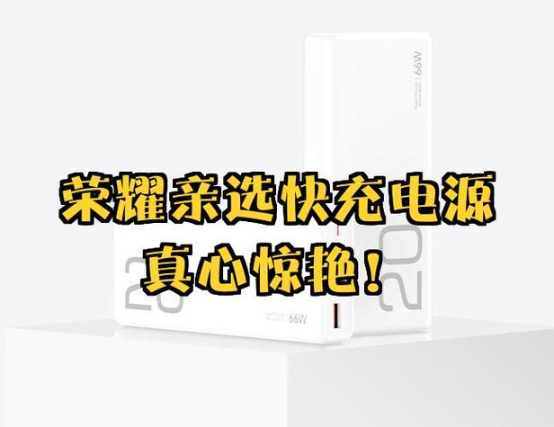 超级快充app图标