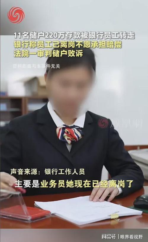 钱被转走了报警有用吗图标
