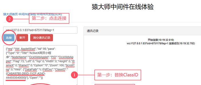 网页无法加载插件怎么解决