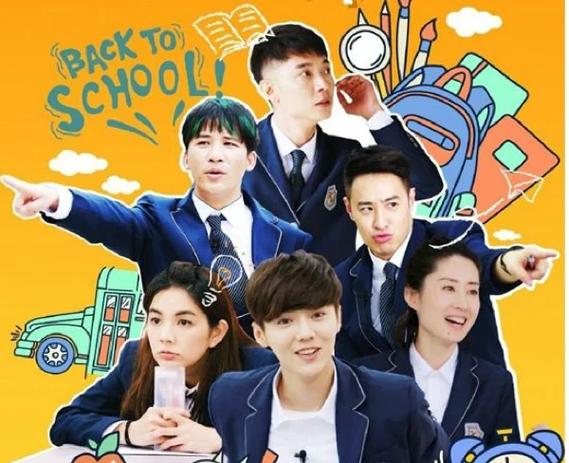 我去上学了中国蓝TV截图