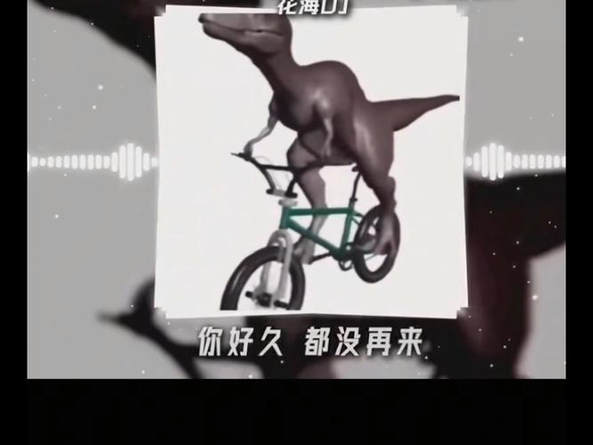 恐龙骑车の小曲图标