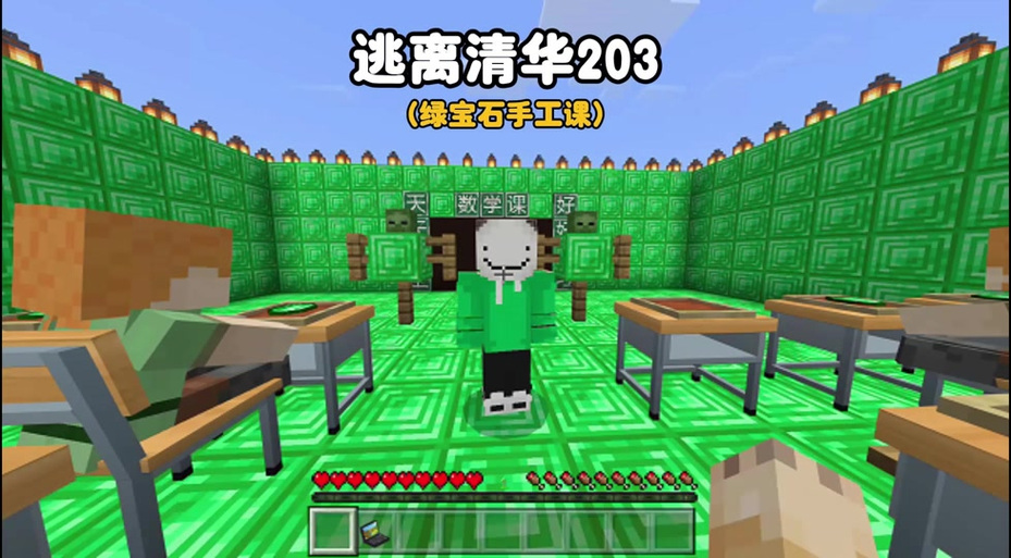 mc假人指令图标