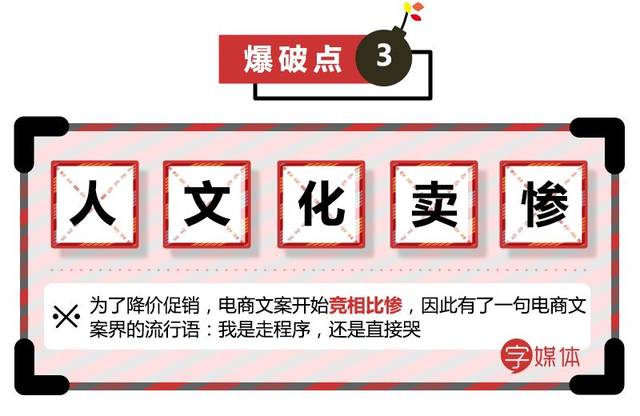 让网红推广广告语图标