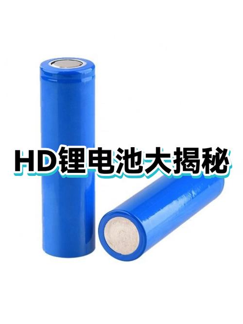 电池HD图标
