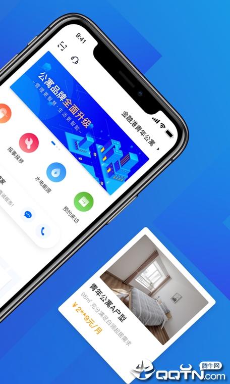 公寓缩略图