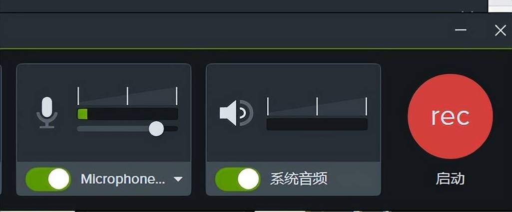 王者老是弹出录制