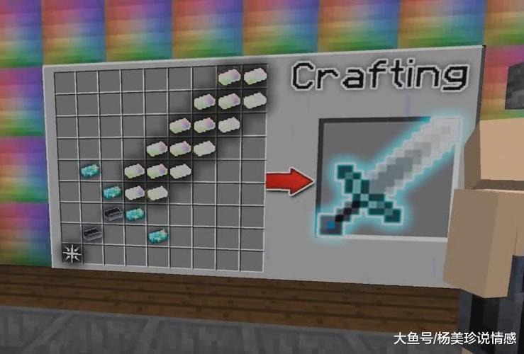 我的世界十大最强之剑图标