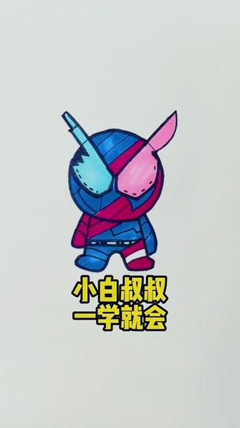7岁～10岁画创骑图标