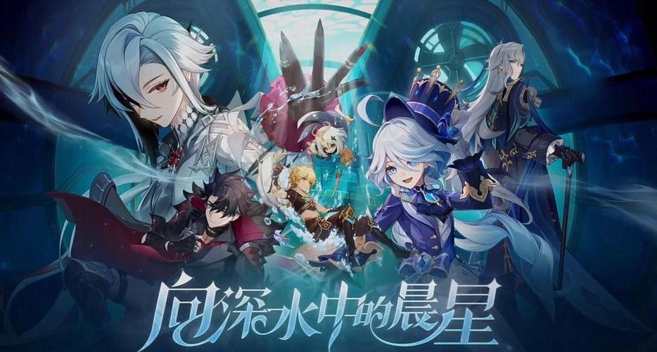 原神V4.1剧情稳定版