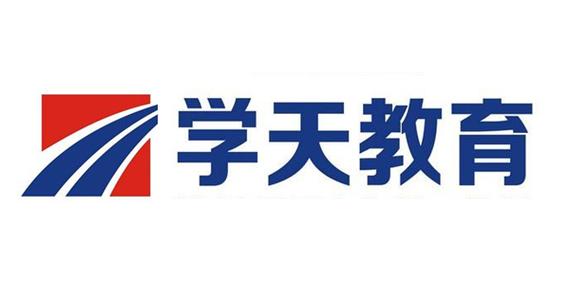 学天教育官网图标