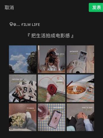 黄油相机怎么做live图标
