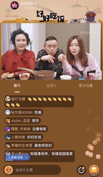 优酷直播在线直播观看图标