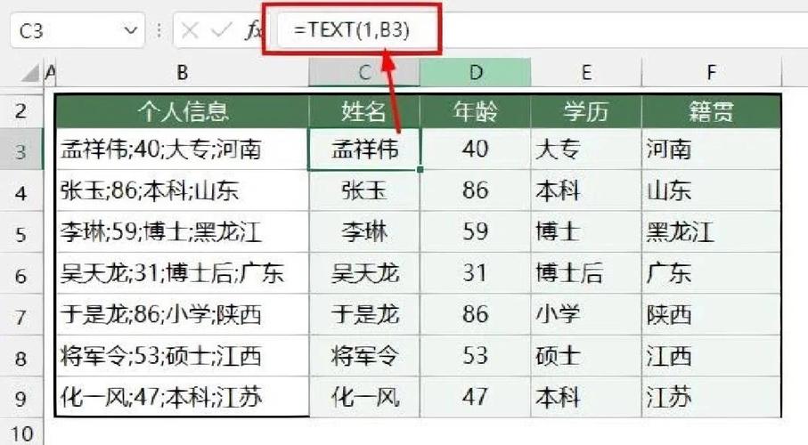 excel提取一列重复值图标