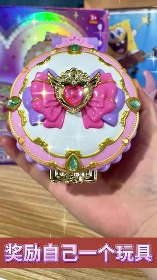就像一个神奇的宝盒图标