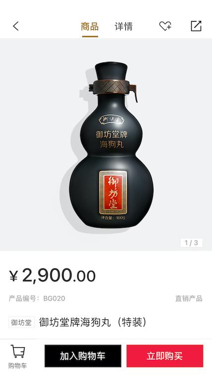 有享云商app下载图标