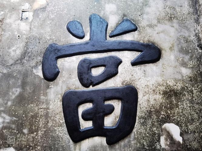 自动当铺机图标