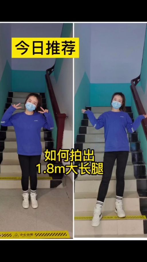 手机拍照拉长怎么拉的截图
