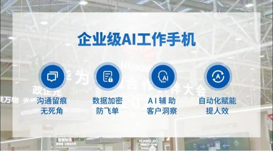 小米政企定制版破解图标
