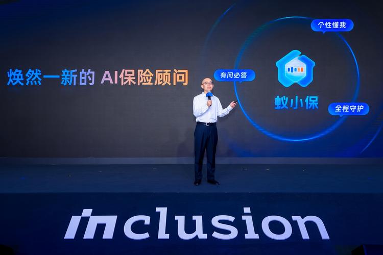 蚂蚁保险人工客服电话是多少缩略图
