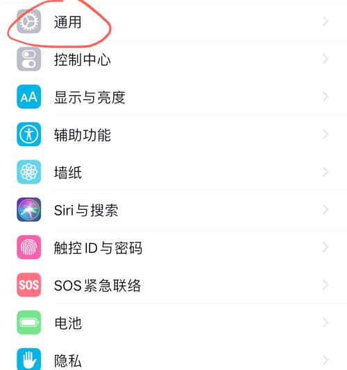 苹果手机接收不到隔空传送怎么办截图
