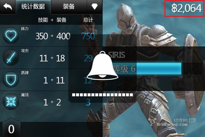 无尽之剑2卡金币图标