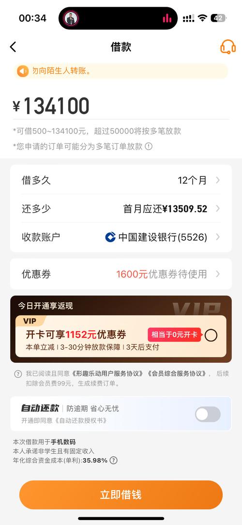 豆豆钱在哪里取消会员图标