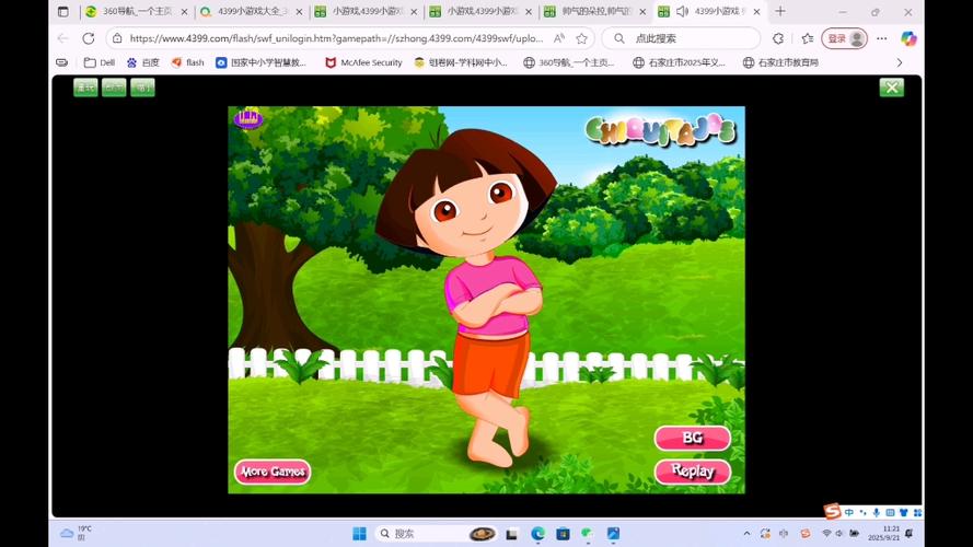 朵拉游戏大全游戏图标